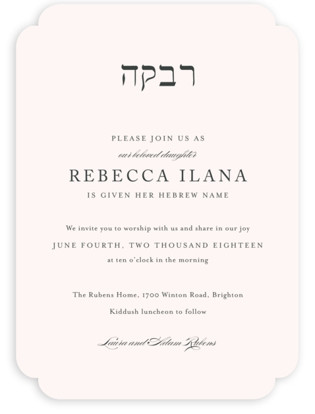 Bris Baby Naming Invitations | Minted