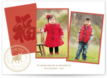 Chinese New Year Cards | Minted